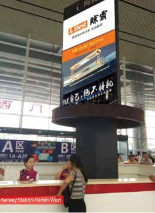 Dynamic Rotation LED screens & Towers - Ergonomic Corpoartion Hongkong ...